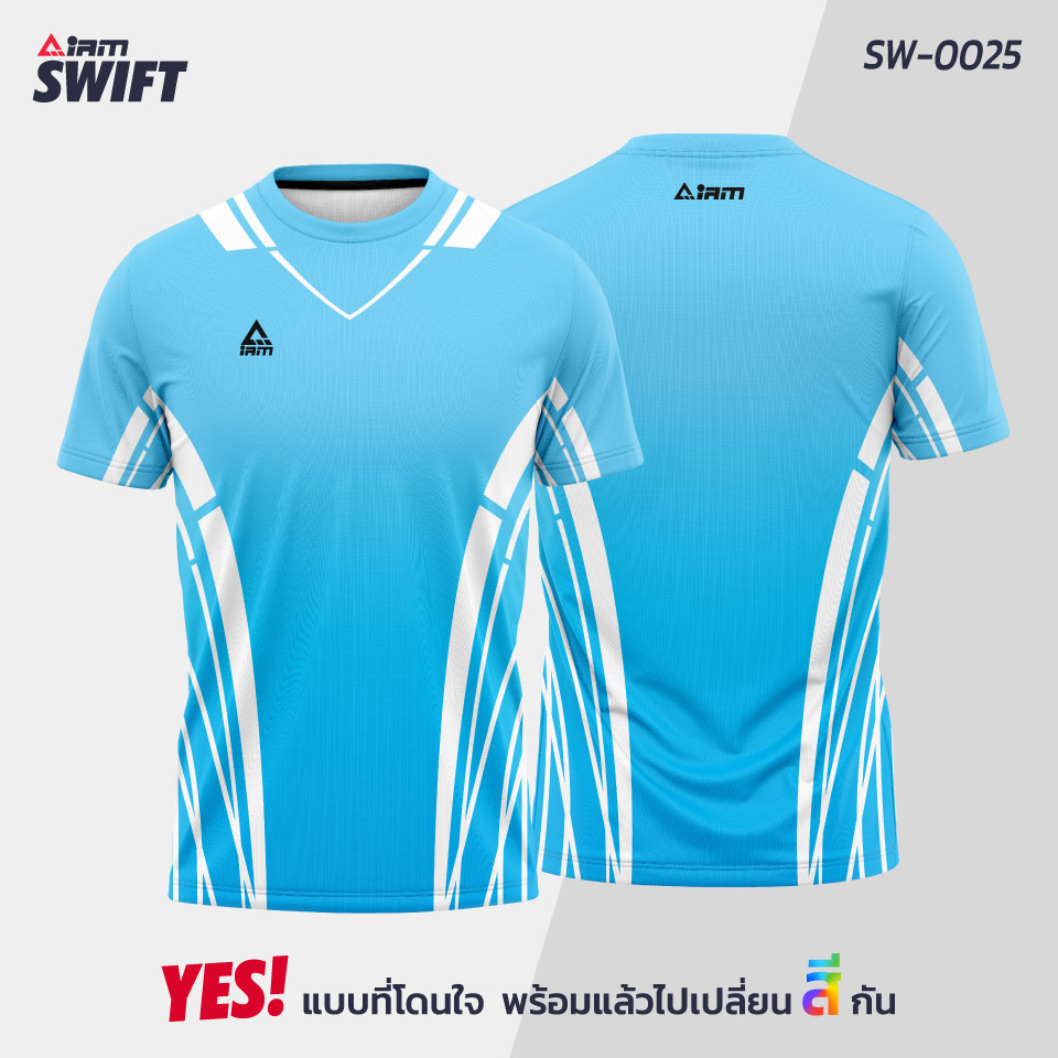 SW-0025 - IamSwiftDesign Thailand